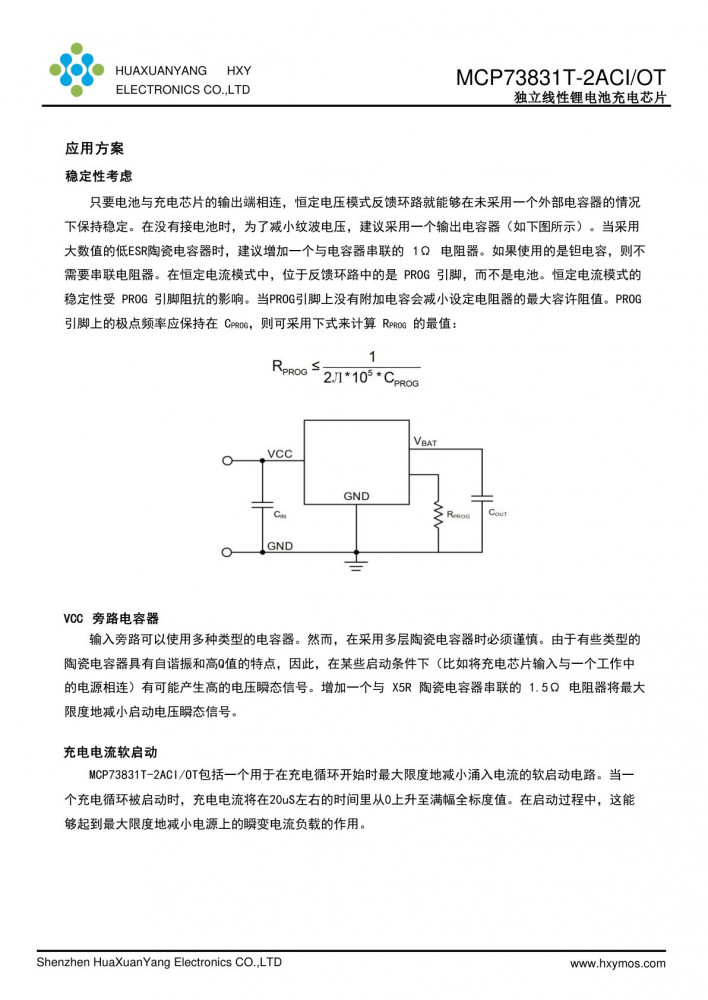 MCP73831T-2ACI/OT-HXY datasheet page 10