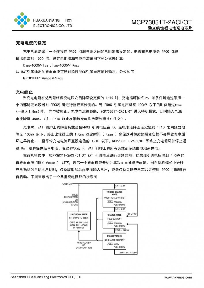 MCP73831T-2ACI/OT-HXY datasheet page 8