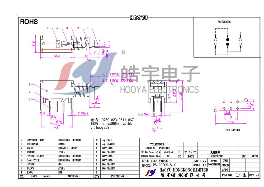 HOOYA PS-22E05-S-Y push switch drawing