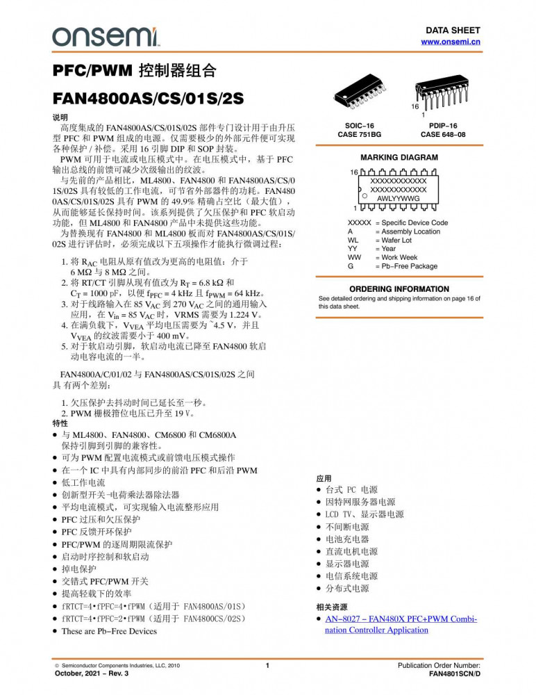 FAN4801S datasheet page 1