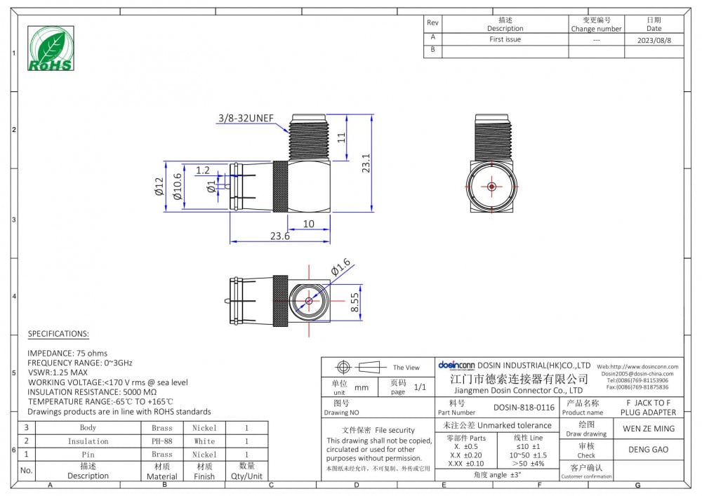 DOSIN-818-0116 technical drawing