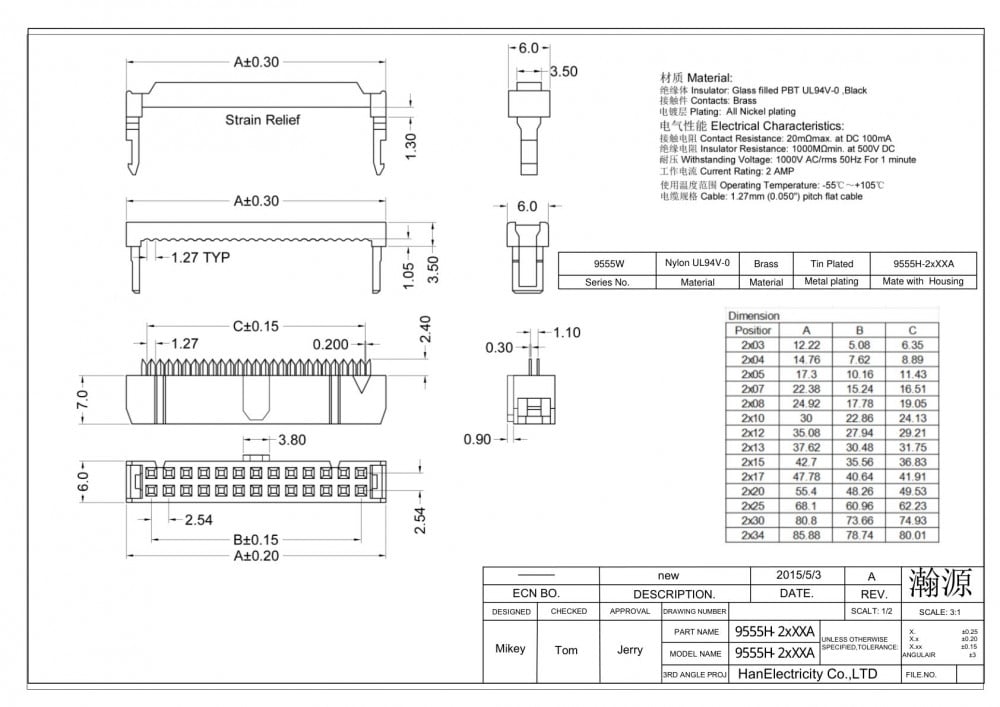 9555H connector technical drawing