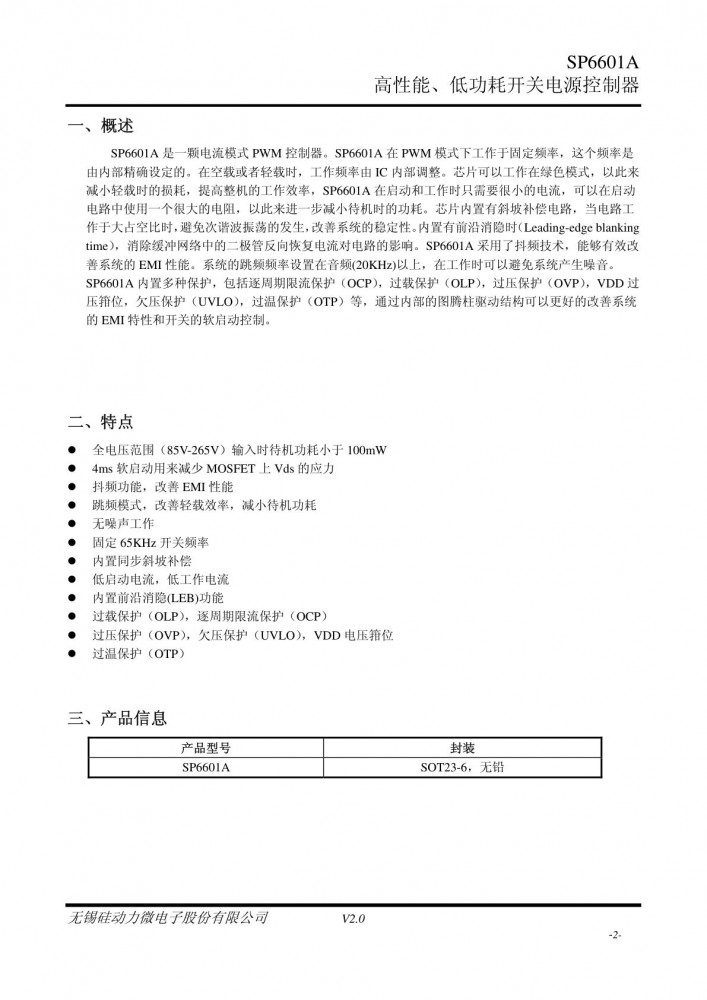 SP6601A datasheet page 2