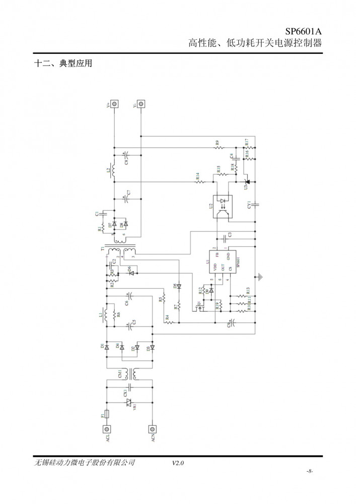 SP6601A datasheet page 8