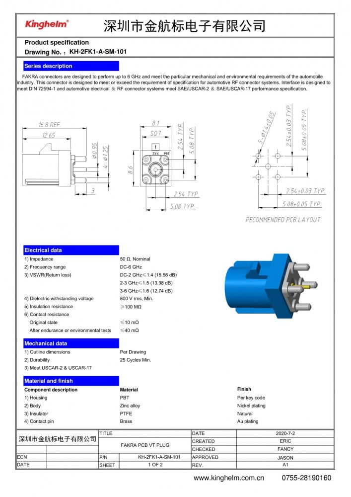KH-2FK1-A-SM-101 technical drawing page 1