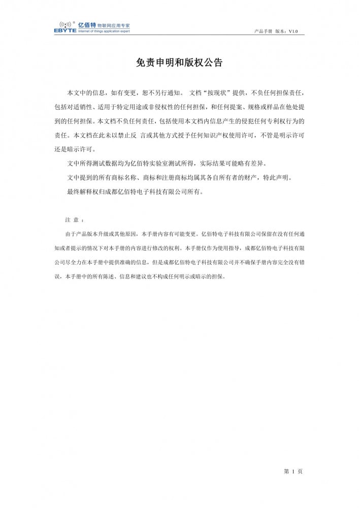 ECK20-6Y28A2MN5M-I datasheet page 4