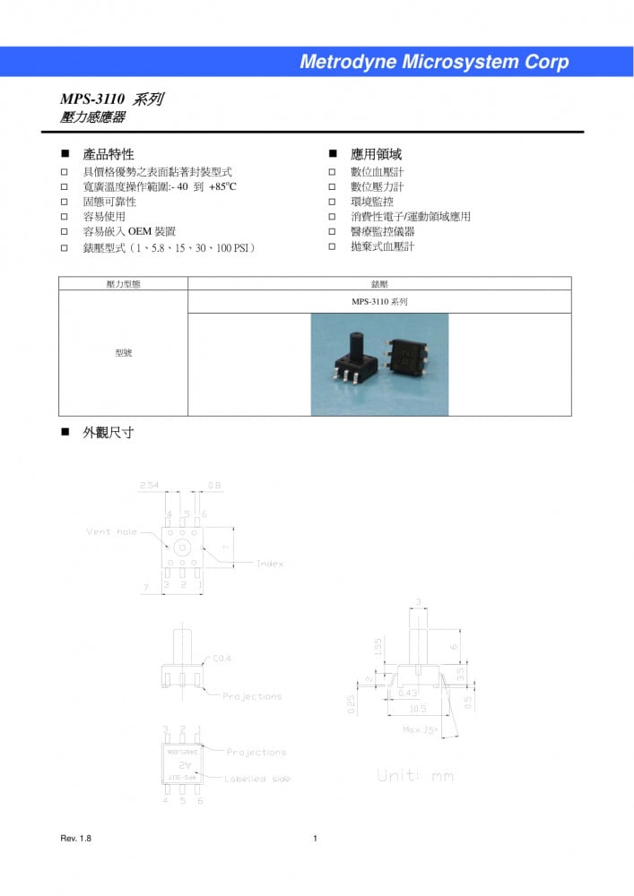MPS-3110 series product information page