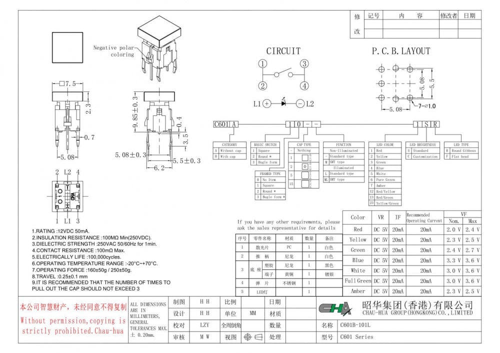 Cha C601B-101L-2SF technical document page