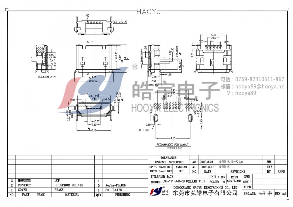 HOOYA USB-111HJ-B-CU T1.1 USB jack mechanical drawing