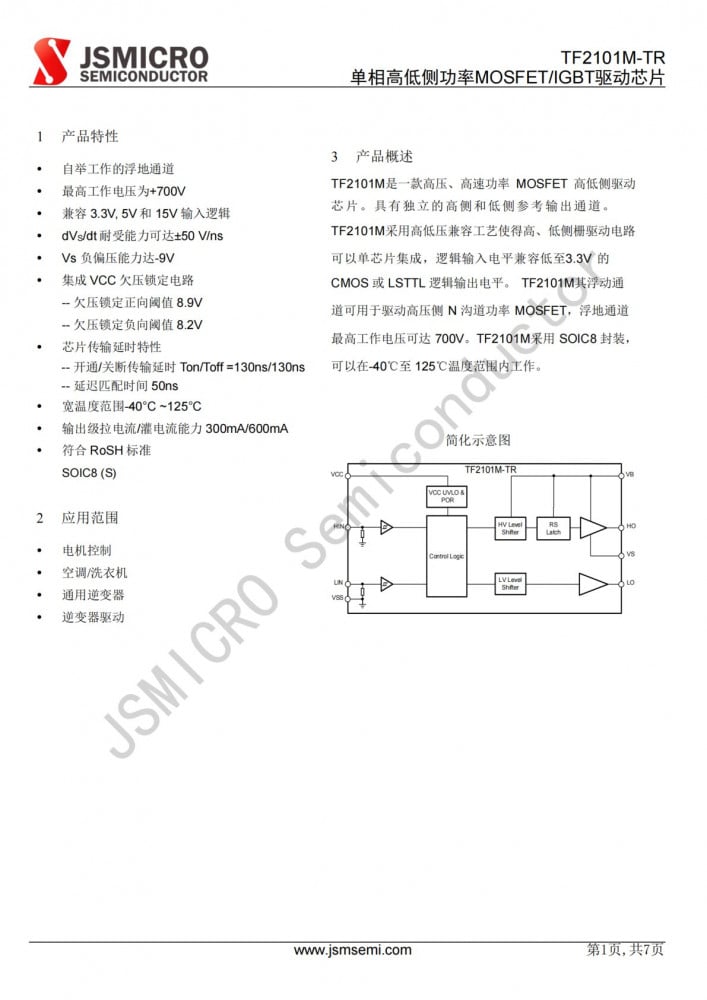 TF2101M-TR datasheet page 1