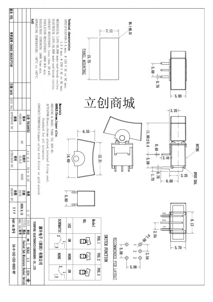 YUEN FUNG SA-0-102-C03-0003-WP specification page 1