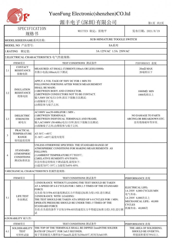 YUEN FUNG SA-0-102-C03-0003-WP specification page 2