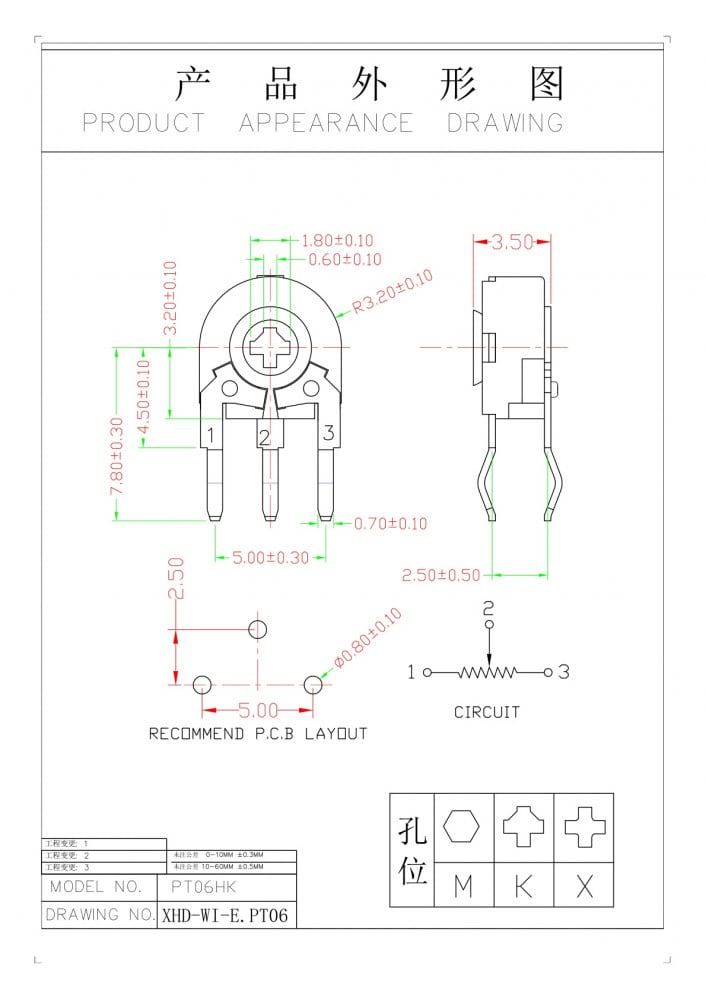 BOCHEN PT06 technical drawing page 1
