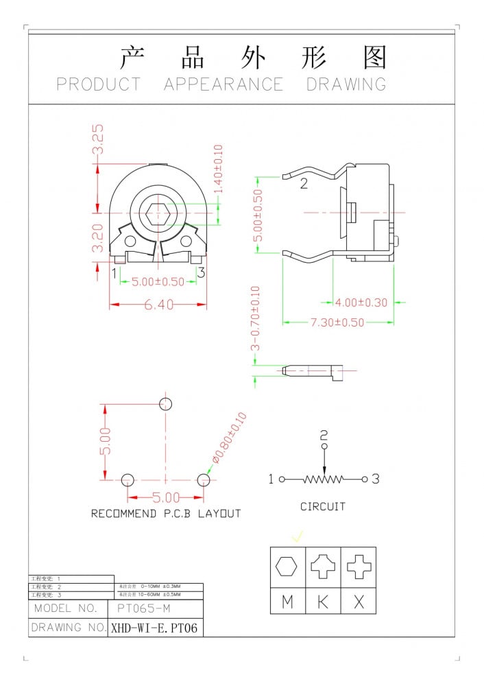 BOCHEN PT06 technical drawing page 2