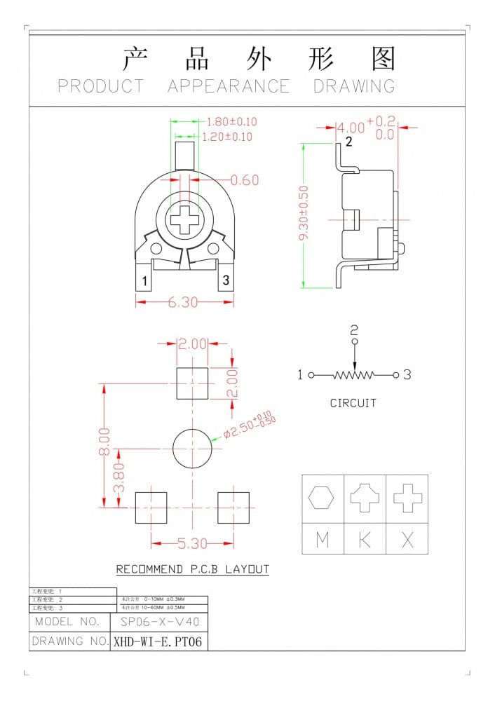 BOCHEN PT06 technical drawing page 3