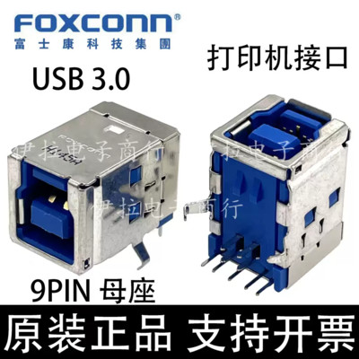 FOXCONN QJ11191-DFB2-4H for sale