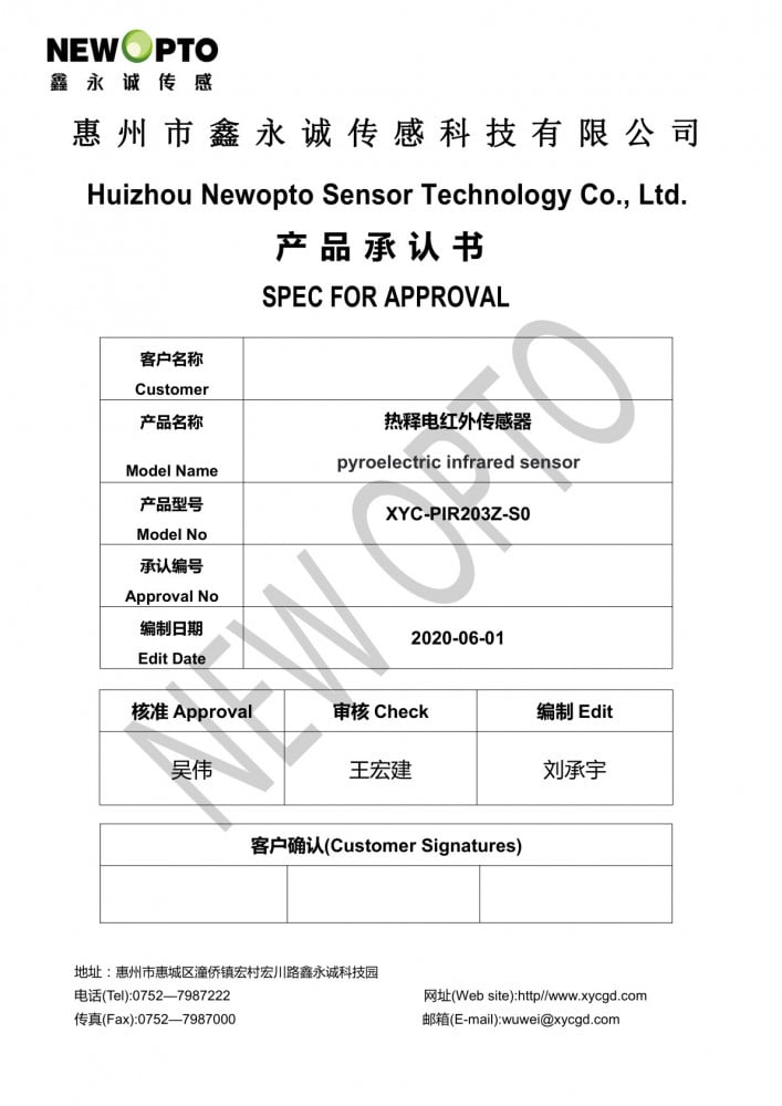 XYC-PIR203Z-S0 datasheet page 1