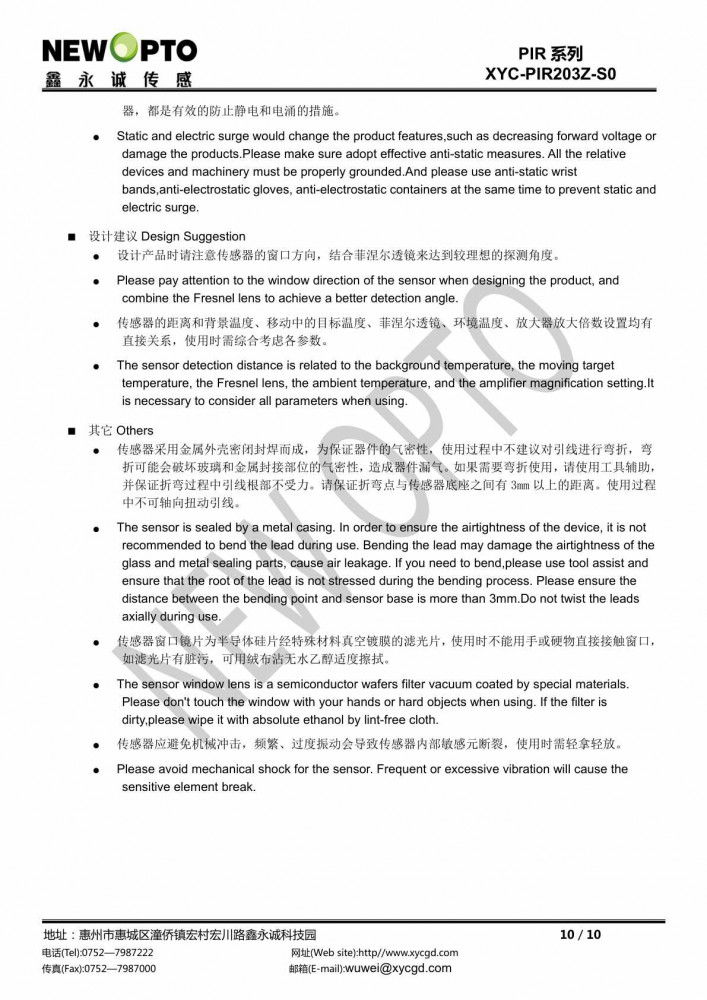 XYC-PIR203Z-S0 datasheet page 10