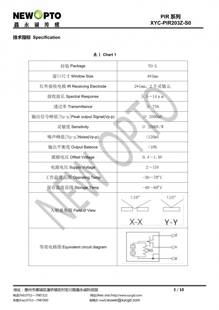 XYC-PIR203Z-S0 datasheet page 3