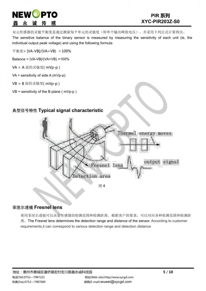 XYC-PIR203Z-S0 datasheet page 5