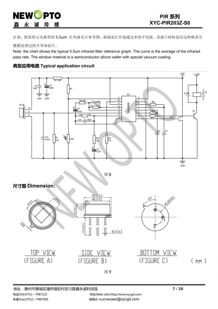 XYC-PIR203Z-S0 datasheet page 7