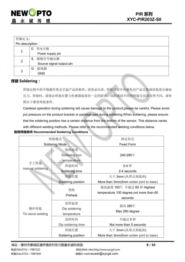 XYC-PIR203Z-S0 datasheet page 8