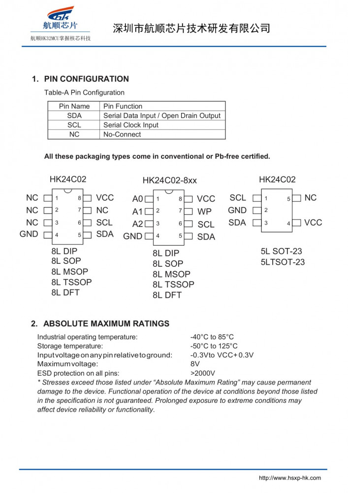 HK24C02 datasheet page 3