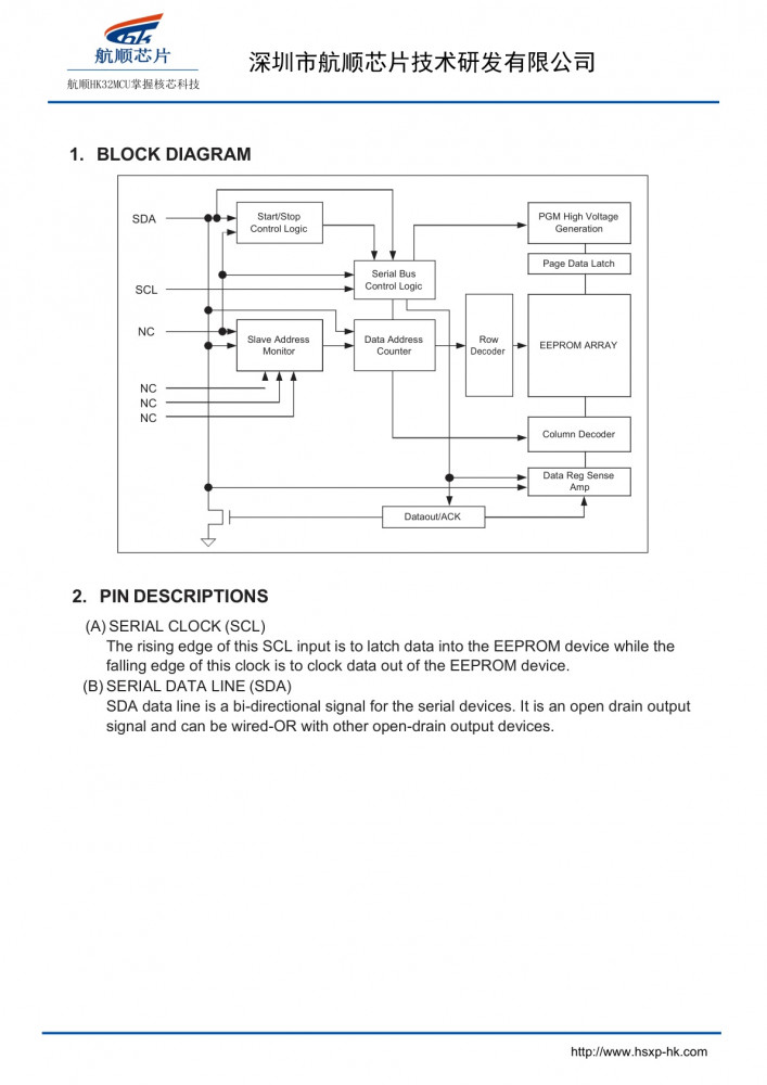 HK24C02 datasheet page 4