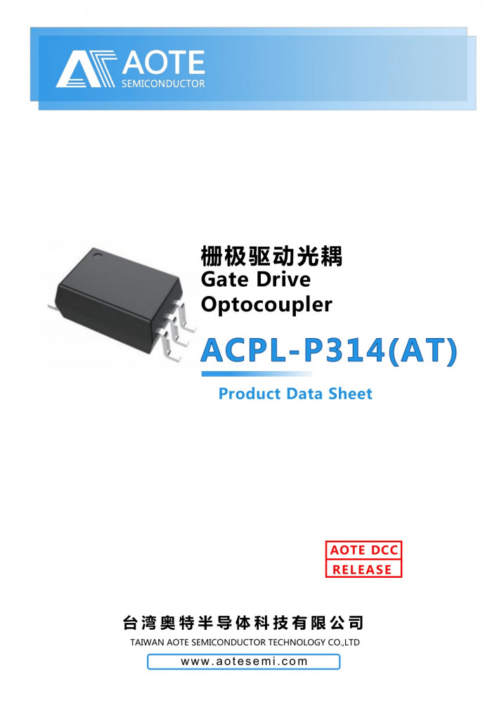 ACPL-P314(AT) datasheet page 1