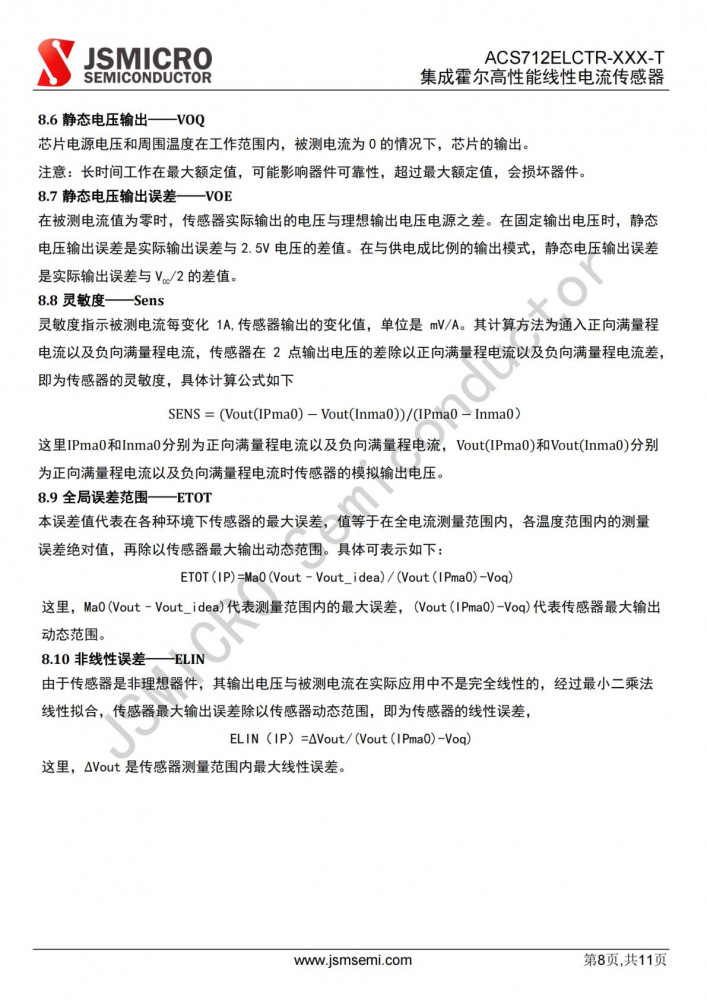 ACS712 technical document page 8