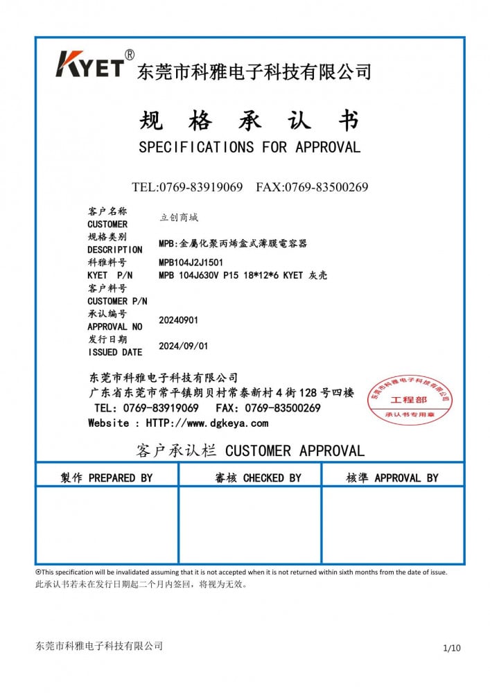 KYET MPB104J2J1501 specification page 1