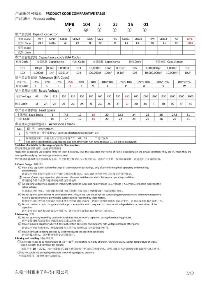 KYET MPB104J2J1501 specification page 3
