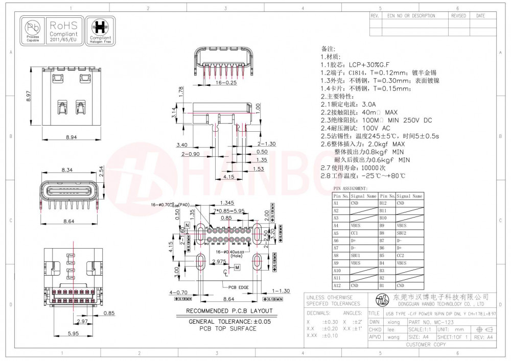 Hanbo Electronic MC-123 technical drawing page