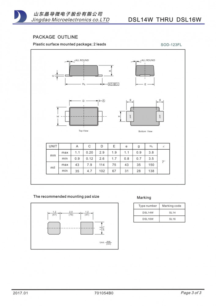 DSL14W datasheet page 3