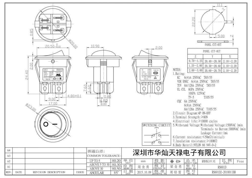 HCTL RS601D2-2010011BB technical drawing