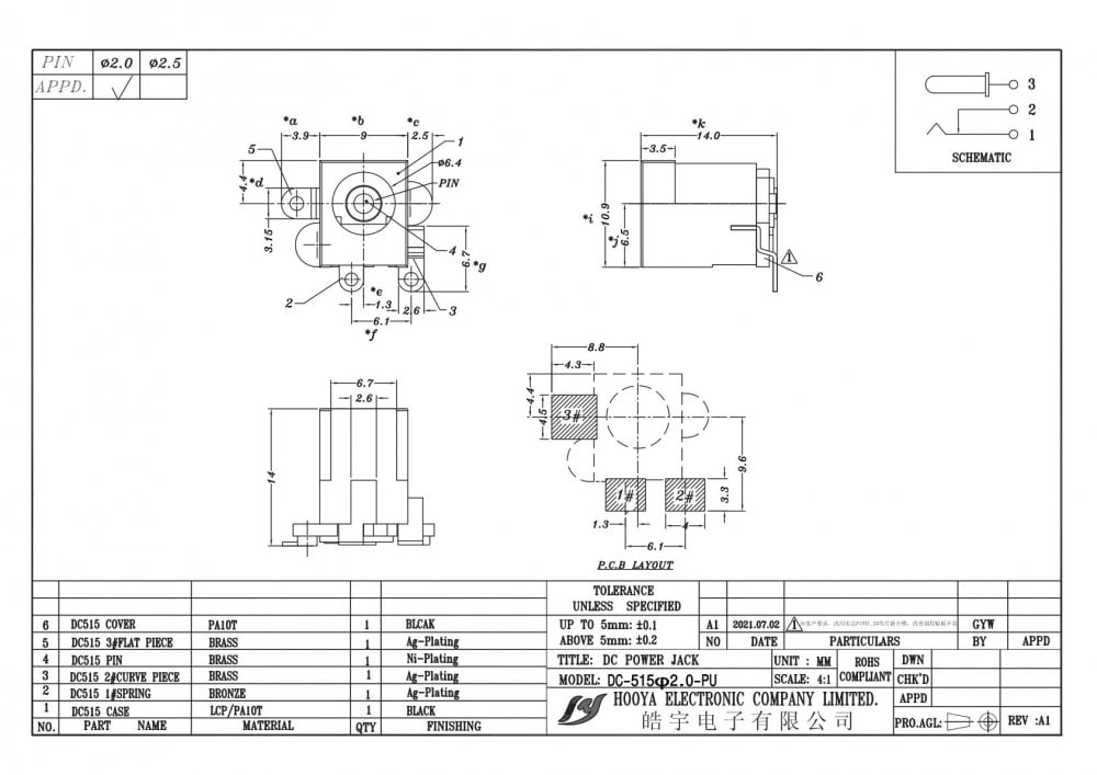 HOOYA DC-515φ2.0-PU DC power jack technical drawing