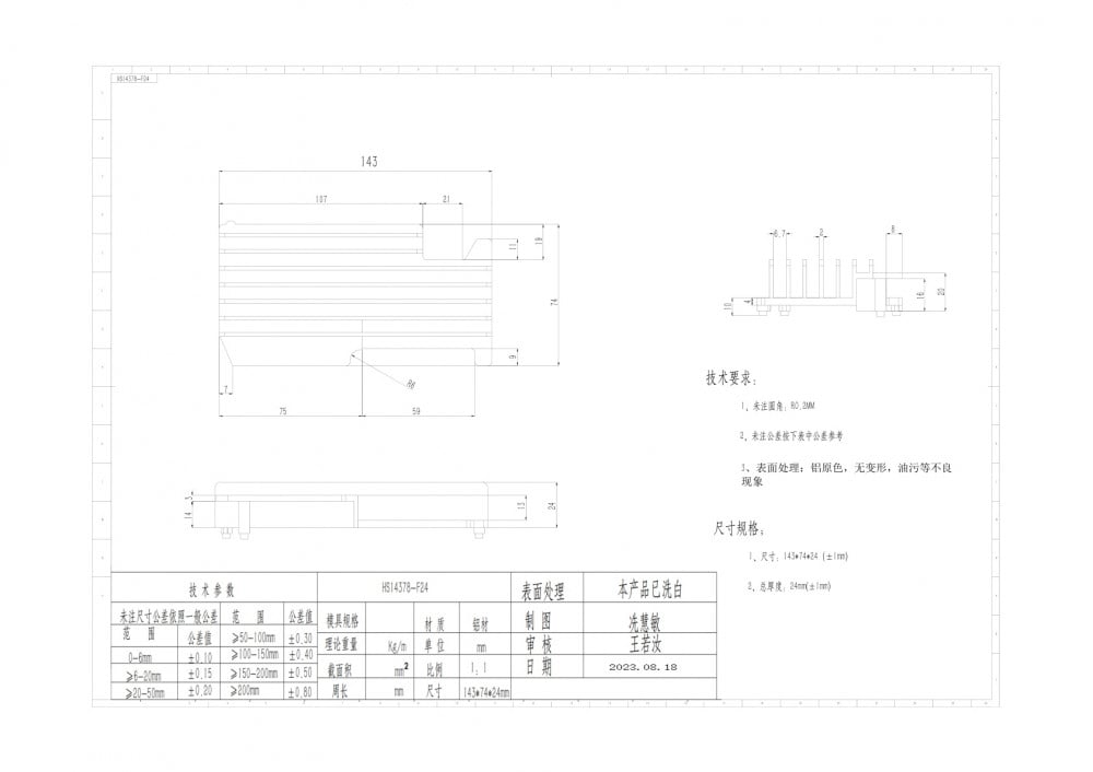 CND-tek HS14374-F24 technical drawing