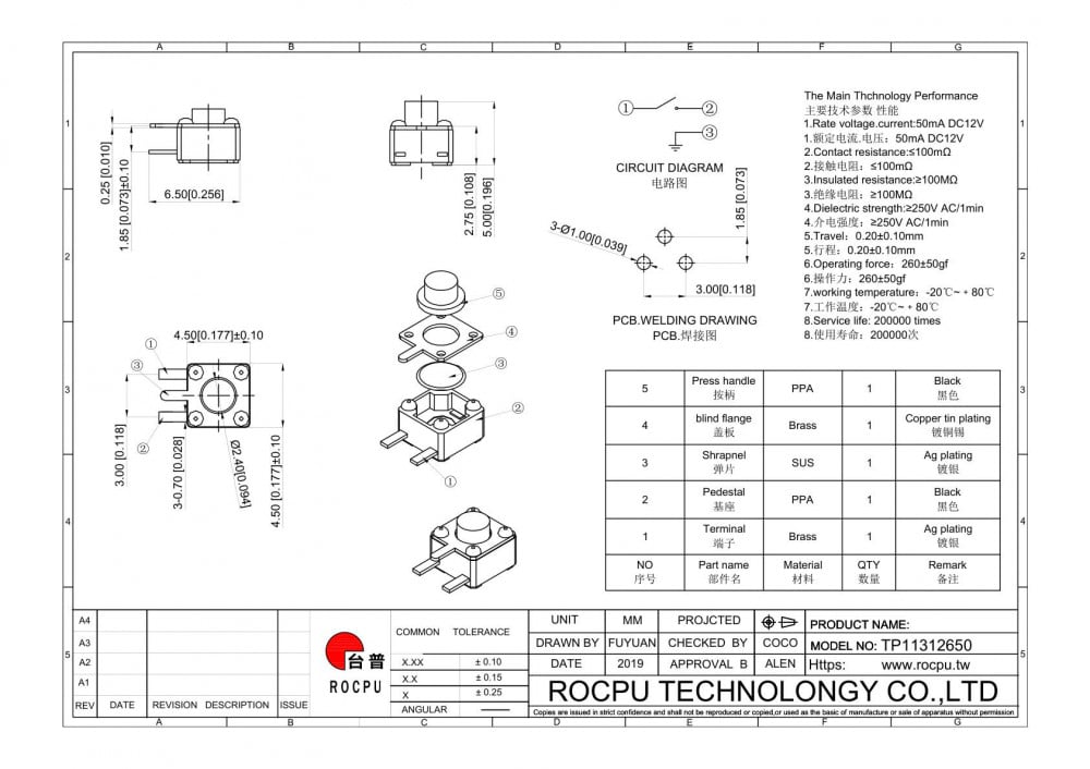 TP11312650 technical document page 1