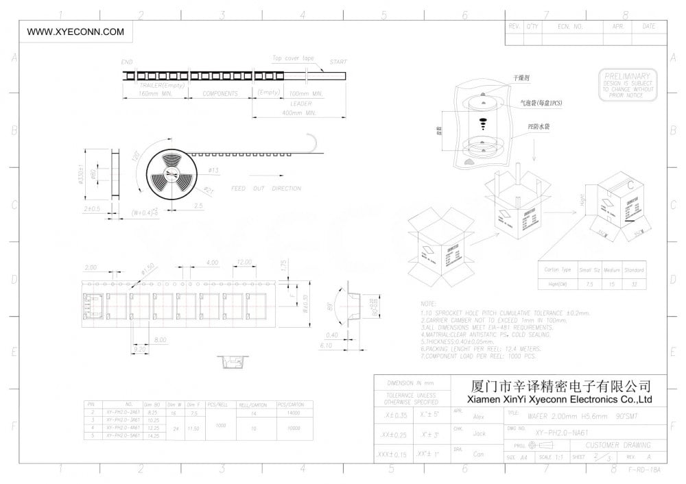 XY-PH2.0-13A61 technical drawing page 2