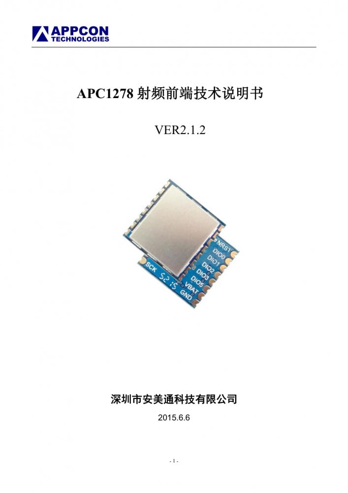 APC1278 datasheet page 1