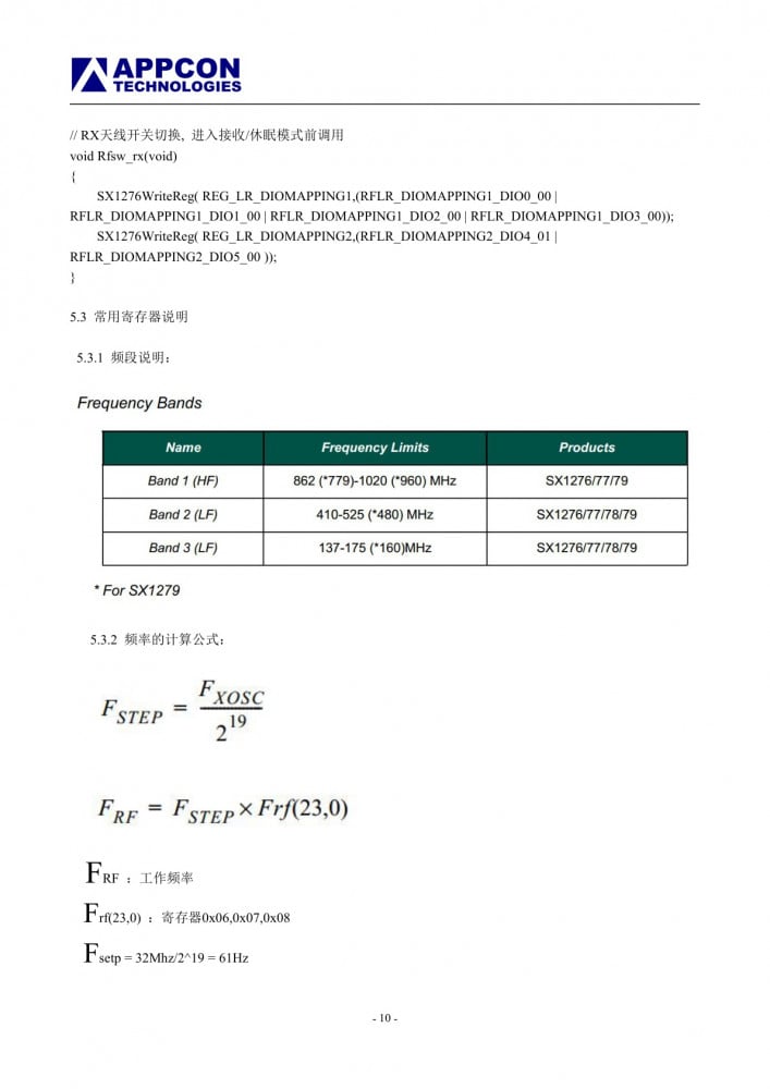 APC1278 datasheet page 10