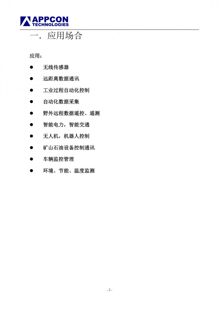 APC1278 datasheet page 2