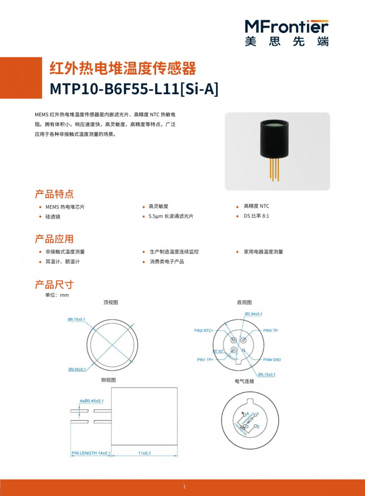 MTP10-B6F55-L11(Si-A) datasheet page 1