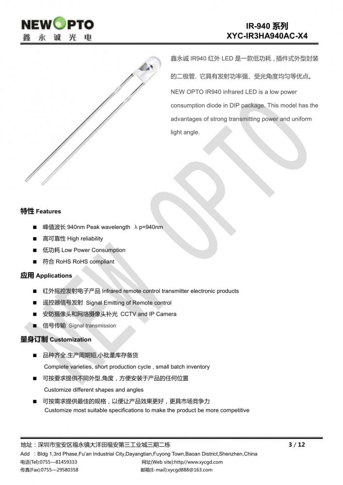 XYC-IR3HA940AC-X4 datasheet page 3