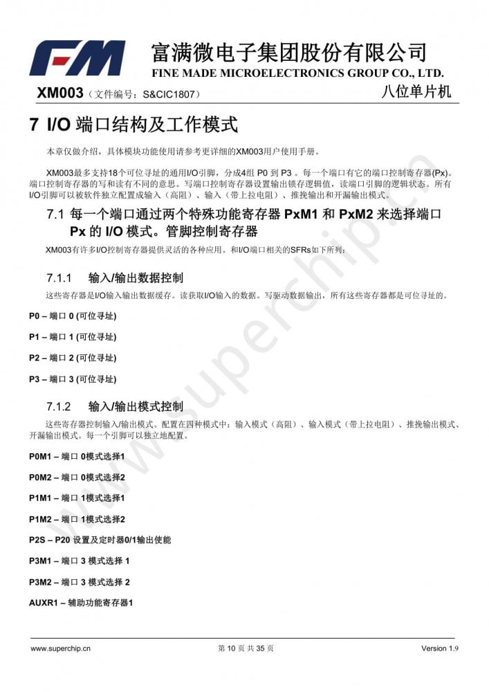 XM003T technical document page 10