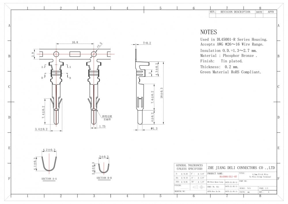 DLL connector drawing page 7