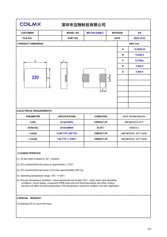 MS1365-220M-C datasheet page 3
