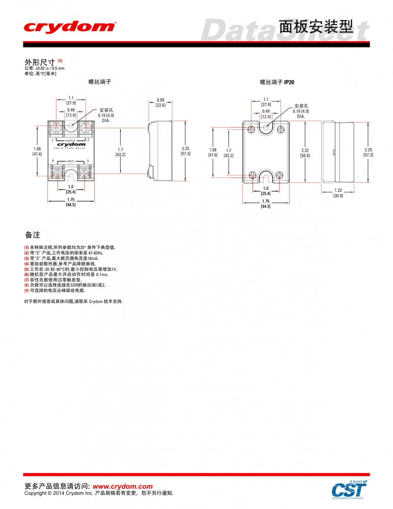 ELS4825 technical document page 3