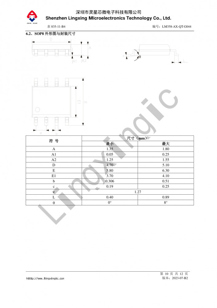 LM358 datasheet page 10