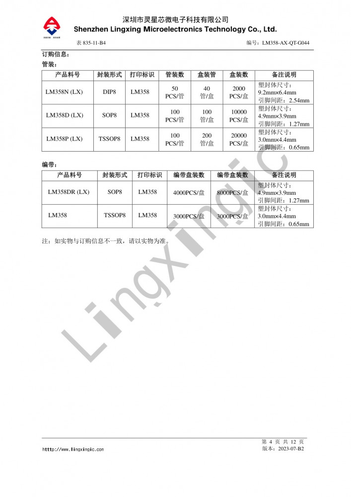 LM358 datasheet page 4